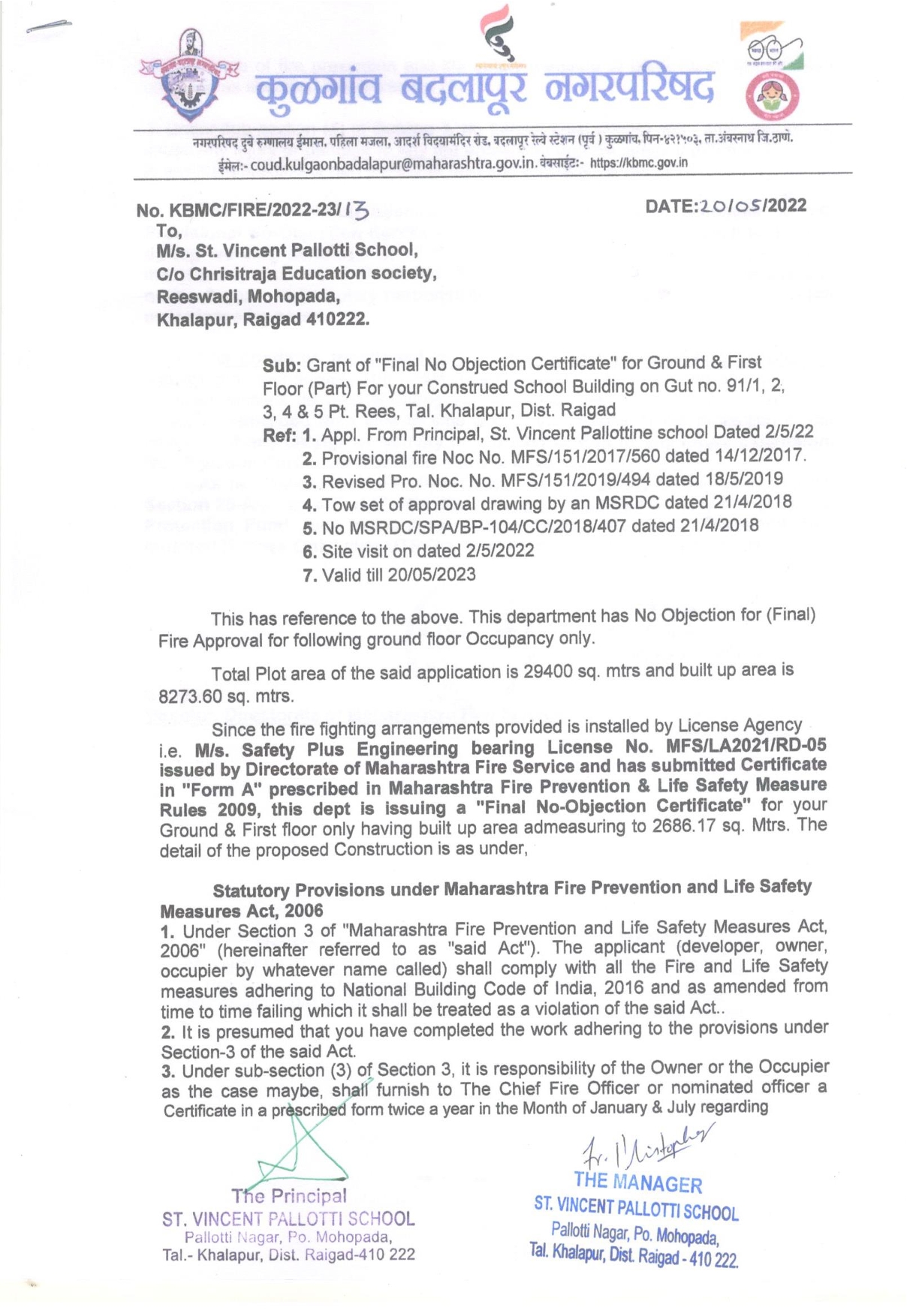 Fire Certificate | St. Vincent Pallotti School Rasayani